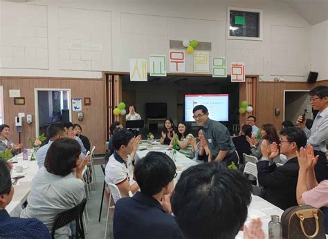 2023년 4월 새가족 환영회 오타와한인교회