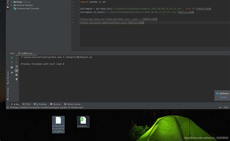 Python 将tsv格式文件转为excelexcel读取tsv和python代码将tsv转换excel出来的表格不一样 Csdn博客