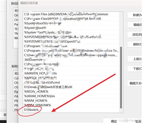 ‘vue‘ 不是内部或外部命令，也不是可运行的程序或批处理文件。vue 不是内部或外部命令也不是可运行的程序 或批处理文件。 Csdn博客