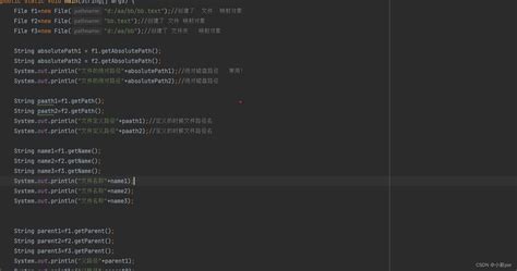 Java File类详解 Csdn博客
