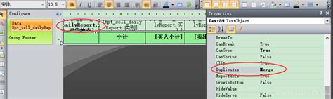 使用fastreport设计分组汇总及合计报表（图文）fast Report Group Expert Csdn博客