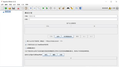 Jmeter测试工具 性能测试基础 Jmeter安装与测试 Csdn博客