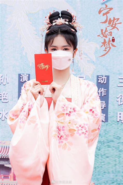 今日《宁安如梦》开机，演员阵容公开，白鹿饰演姜雪宁
