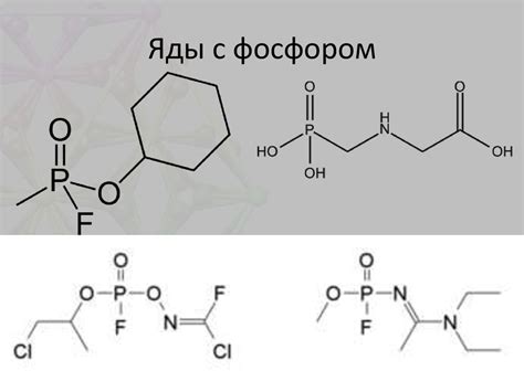 Фосфор. Характеристика элемента - online presentation