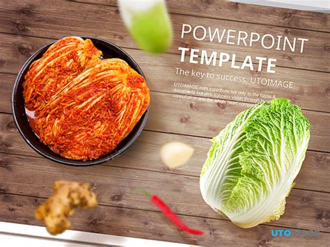 파워포인트 배경 음식 김장 김치 재료 유토이미지 상세페이지 베이직샵 파워포인트 20785782
