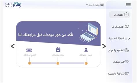 Lujain Alharthi On Linkedin Datascience Hiring Machinelearning Hr Sql