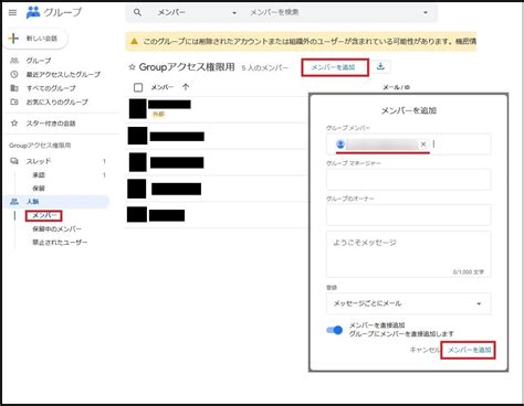 Example Setting Up A Google Group Without Posting To Be Used As An Administrative Group