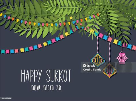 유태인 휴일 초 막 절에 대 한 전통적인 Sukkah의 벡터 그림 행복 한 초 막 절에 대 한 히브리어 인사입니다 벡터 일러스트 레이 션 Sukkoth Festival에