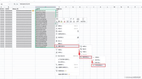表格中复制粘贴到其他位置的数据会携带引号等不可见字符excel复制出来带引号是怎么回事 Csdn博客