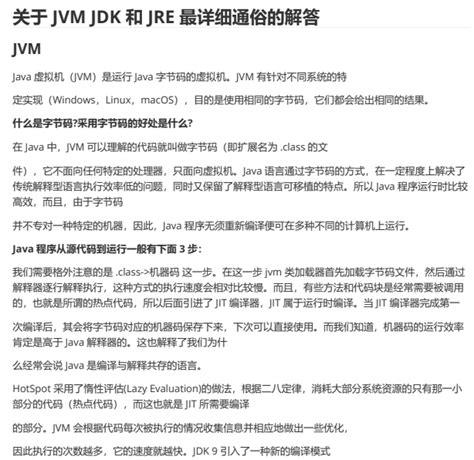 2024最新最全的java面试高频题库 csdn博客