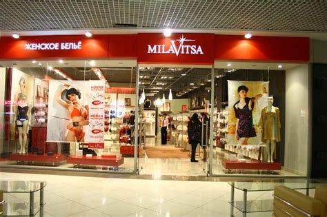 Фирменный магазин MILAVITSA ТРК "Арена"