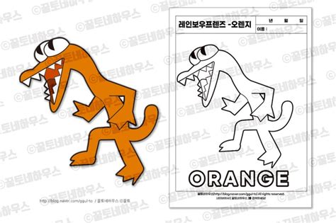 [비번x]로블록스 레인보우 프렌즈 색칠하기 색칠공부로도 강추 네이버 블로그