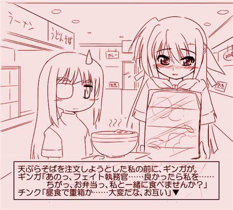 Ginga Nakajima Danbooru