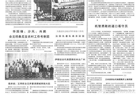 热烈庆祝阿尔巴尼亚人民军建军30周年 1973年7月10日人民日报 知乎