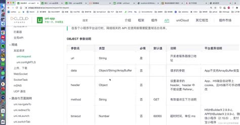 从零开始搭建仿抖音短视频app 前后端开发模式，前端框架的选择、前端项目搭建前端实现小视频怎么做仿抖音 Csdn博客