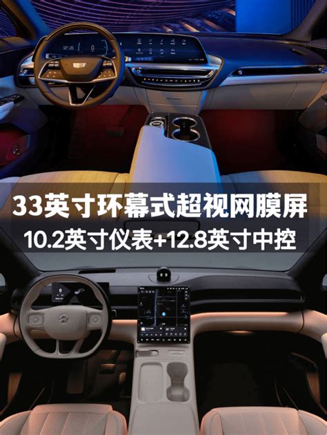凯迪拉克纯电lyriq锐歌36万起，权益可选，蔚来es6着急了！搜狐汽车搜狐网