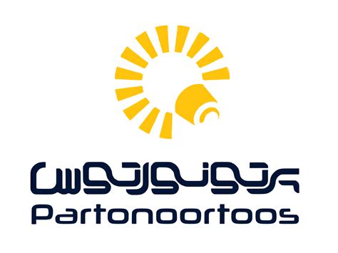 درباره ما پرتو نور توس