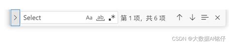 vscode代码查找、替换 vscode替换回车 csdn博客