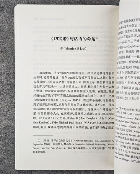 团购西方传统经典与解释政治学塔西佗的政治史学等4册 淘书团