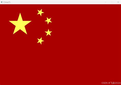 祝贺祖国75周年生日快乐 Csdn博客 祝贺祖国75周年生日快乐 Csdn博客