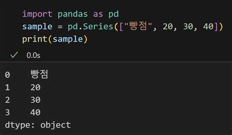판다스pandas 기본 시리즈series And 데이터 프레임dataframe