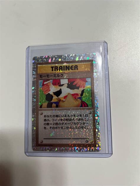 Moo Moo Milk Misprint Error Idk Rpokemonmisprints