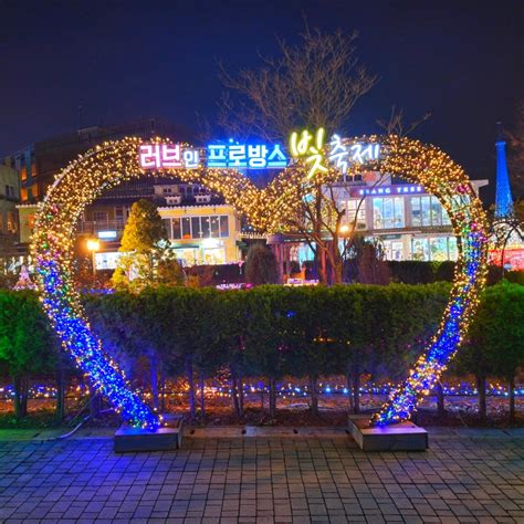 파주 프로방스마을 빛축제 야경 명소 데이트 코스 가볼 만한 곳 수도권 드라이브 코스 네이버 블로그