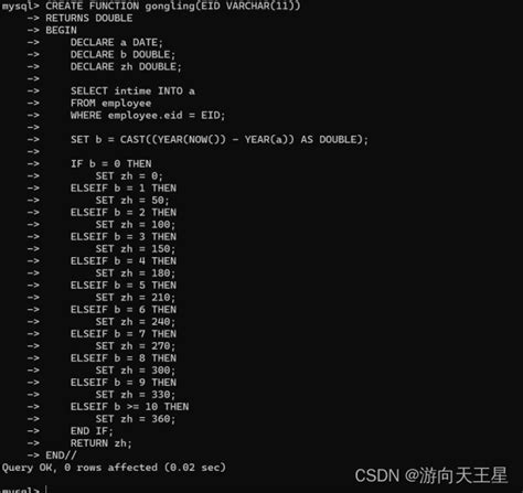 数据库课程设计 工资管理系统 mysql 数据库工资管理系统课程设计 csdn博客