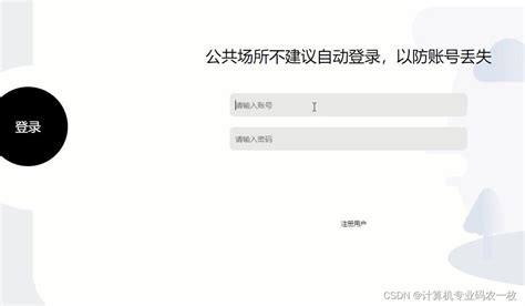 Springbootvuejava天气预报管理系统1439springboot做天气发布系统 Csdn博客
