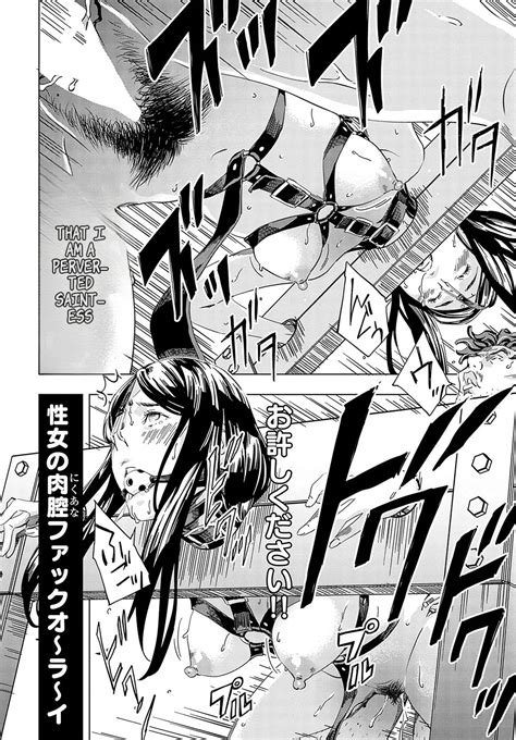 Summon The Sex Hero Seigō Shōkan 1 8 Page 120 Nhentai Hentai Doujinshi And Manga