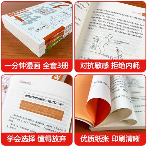 受难曲漫画《passion》：一场心灵与艺术的盛宴 Passion 淘宝百科网