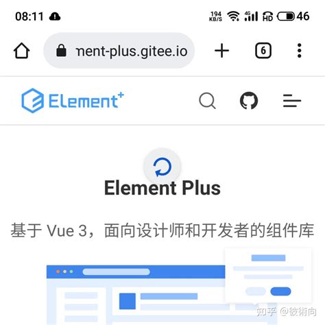 dom touch events 阻止默认行为 知乎