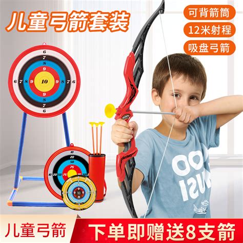儿童弓箭玩具套装入门射击射箭弩靶全套专业吸盘家用户外运动男孩虎窝淘