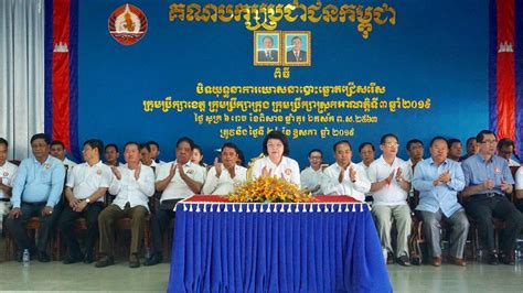 លោកស្រី ឃួន សុដារី អញ្ជើញបិទយុទ្ធនាការឃោសនាបោះឆ្នោត ជ្រើសរើសក្រុមប្រឹក្សាខេត្ត ក្រុង ស្រុក