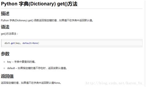 《python编程快速上手——让繁琐的工作自动化》读书笔记4python Littleballoffur Csdn博客