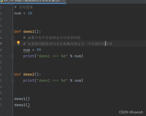 Python内存管理与数据类型详解 Csdn博客