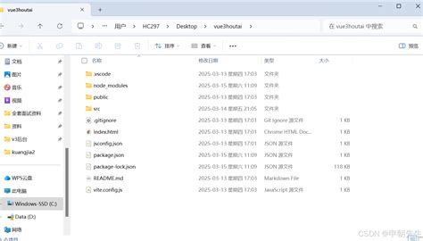 如何把自己写的代码上传到gitte码云云端（新手小白十几步就可以看懂并操作）码云怎么上传代码 Csdn博客