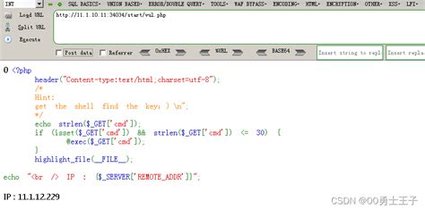 CISP PTE八套真题详解侵删 CSDN博客
