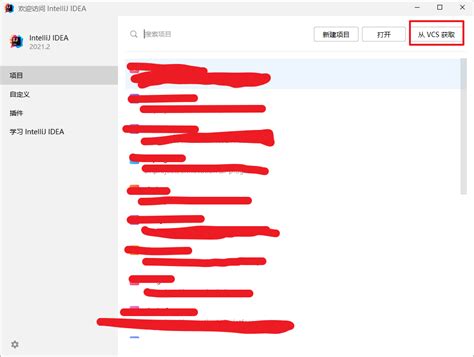 Git在idea中的使用 克隆代码idea怎么克隆git项目 Csdn博客
