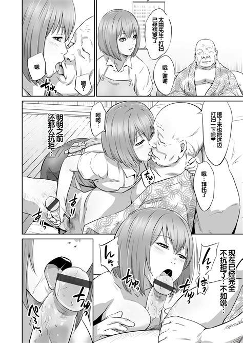 Ojii Chan Nanoni Kimochiii Page 61 Nhentai Hentai Doujinshi And Manga