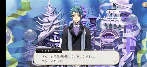 투디갤 트위스테 제이드 리치 이 새끼 너무 설정과다 아니냐 ㅅㅍ