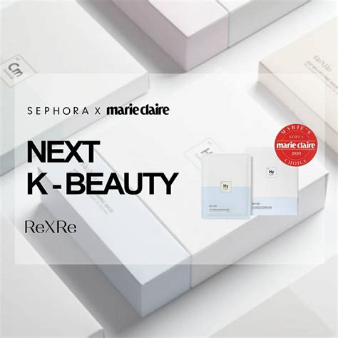 Rexre 리바이리 리바이리가 세포라×마리끌레르 넥스트 K Beauty 프로젝트에서 파이널