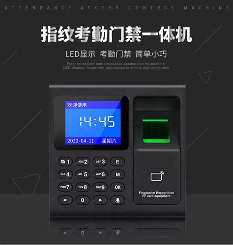 Biometric Fingerprint Rfid Access Control Keypad S Grandado