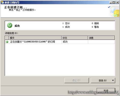 Sql Server 复制订阅 Pursuerchen 博客园