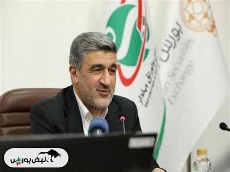 چشم انداز بازار سرمایه در سال ۱۴۰۴ از نظر رییس سازمان بورس هر هفته یک عرضه اولیه خواهیم داشت