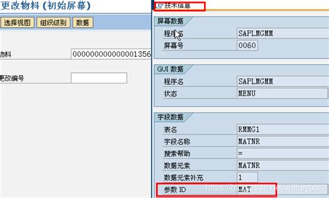 Sap 内存管理 Sap内存获取sap Memory大小 Csdn博客 Sap 内存管理 Sap内存获取sap Memory大小 Csdn博客