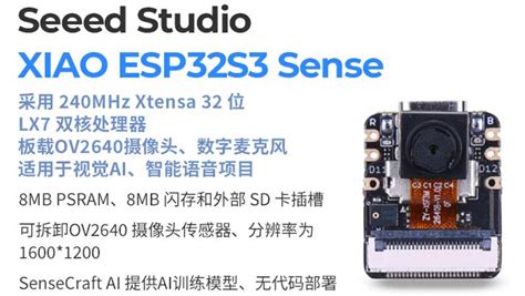 XIAO ESP32S3 Sense With Camera S3R8 For Arduino For SeeedStudio