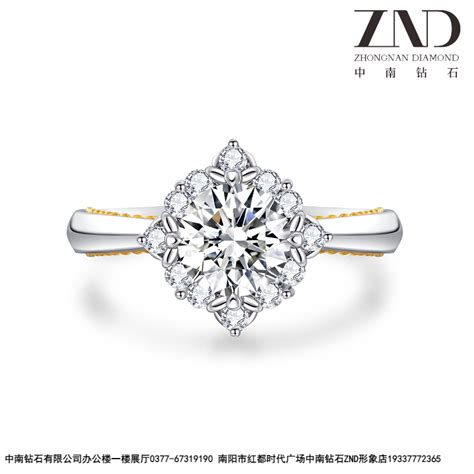 中南钻石有限公司 钻石饰品 探索系列9