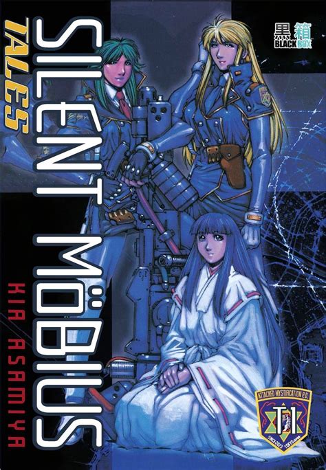 Vol Silent M Bius Tales Manga Manga News