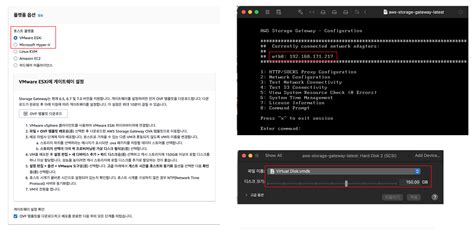 github heungbot 02 hybrid data integration using file gateway on